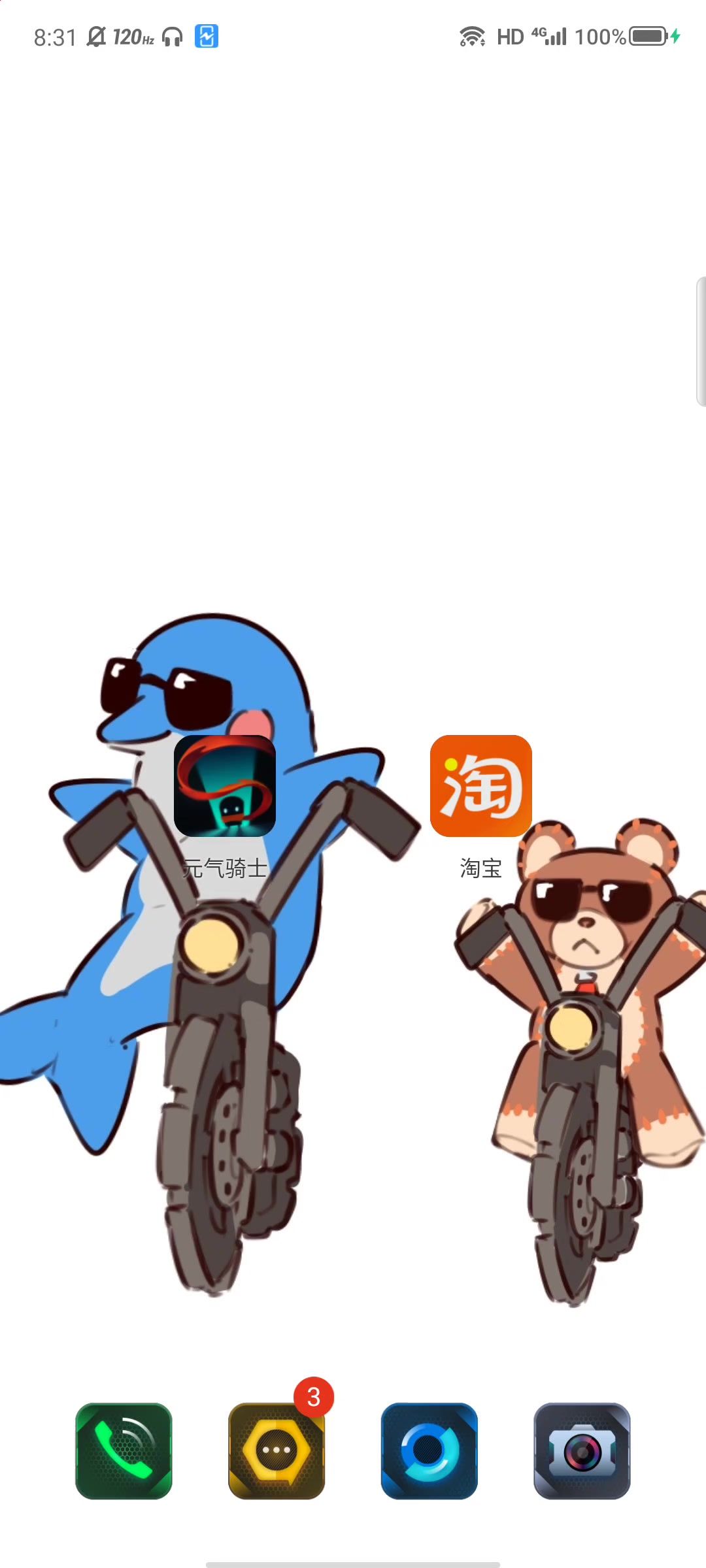 来解释一下登录后为什么会自动打开淘宝 元气骑士综合讨论 Taptap 元气骑士论坛